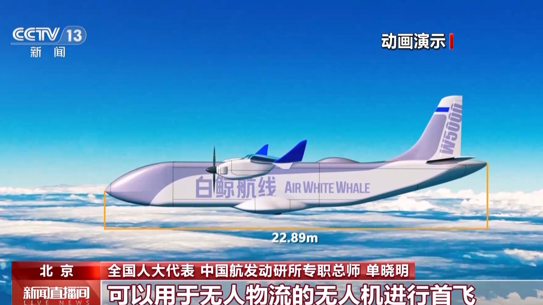 首飞+3！三款航空发动机今年进度条将继续刷新