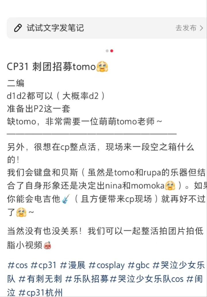 12000余个同人摊位，CP31为什么这么火爆？