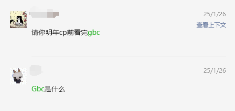 12000余个同人摊位，CP31为什么这么火爆？